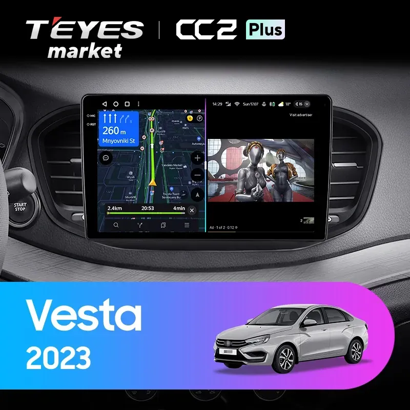 Головное устройство teyes cc2 plus 4/32 10.2" для ваз (lada) vesta 2022-2024 - комплектация [f3 ...